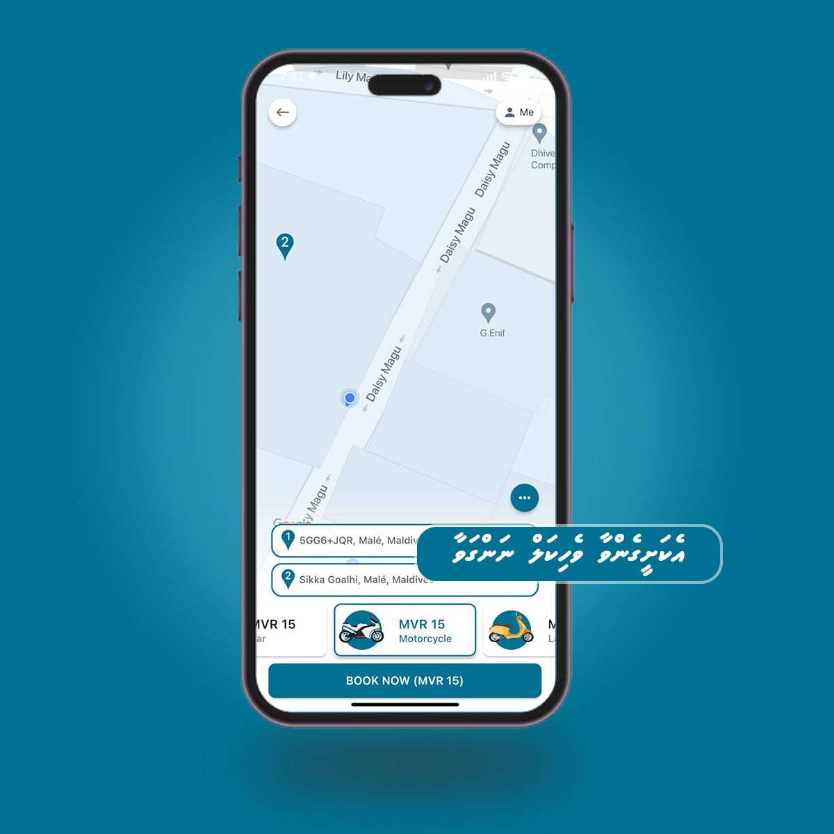 Gaadiya | Delivery and Taxi Booking | Fastest, Safest and Smartest ...