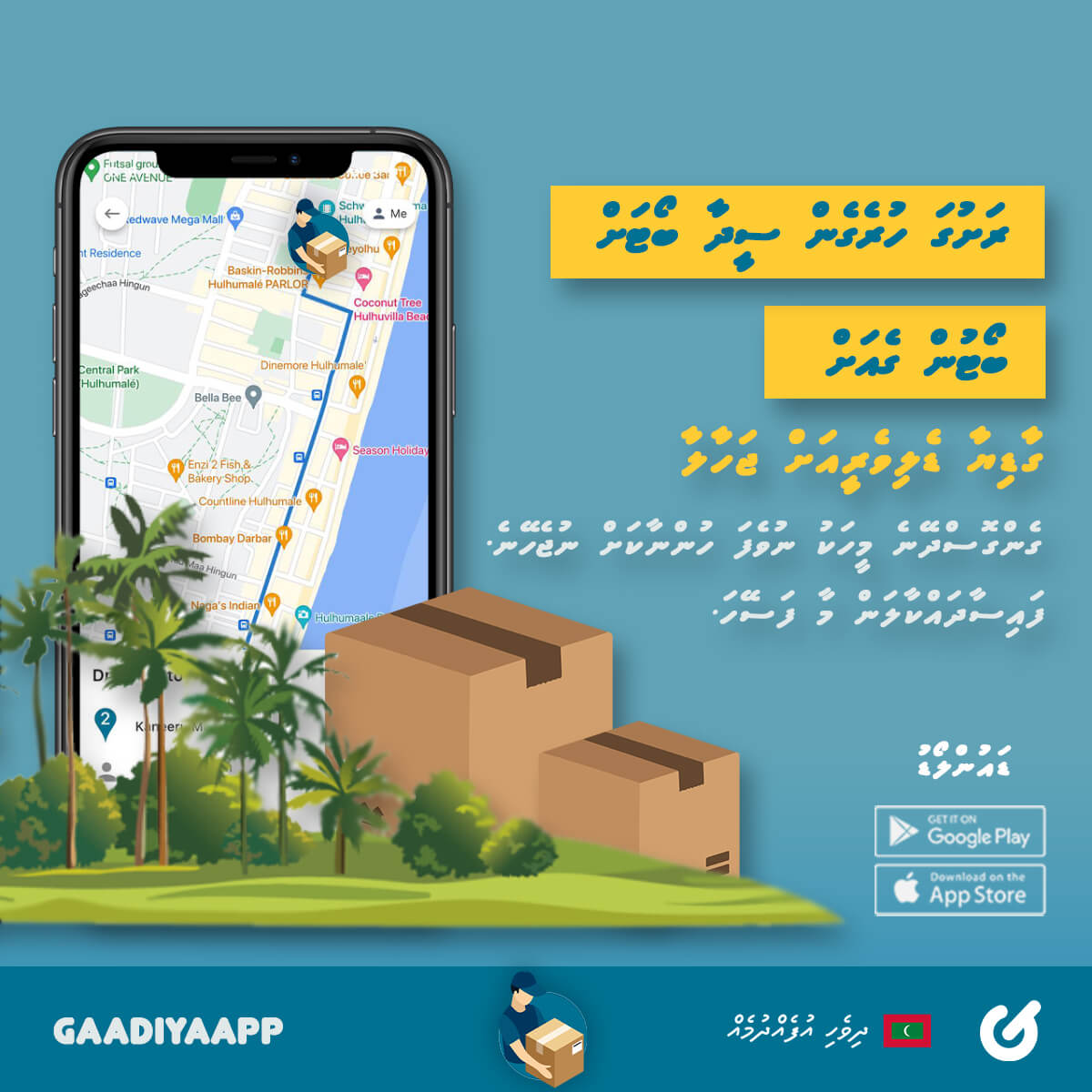 Gaadiya | Delivery and Taxi Booking | Fastest, Safest and Smartest ...