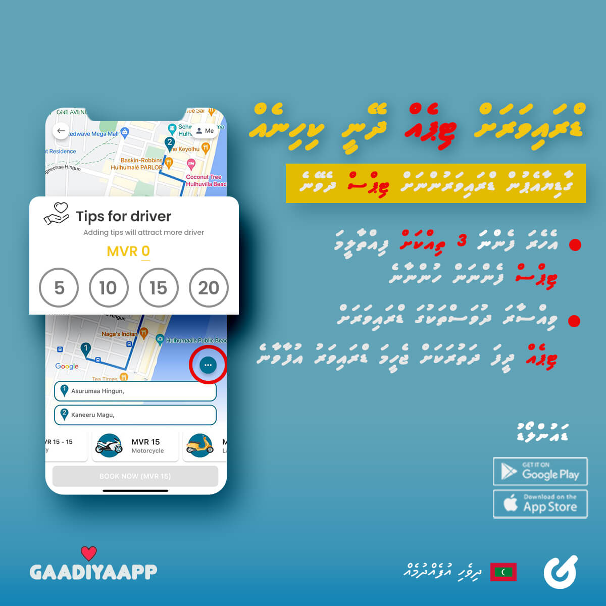 Gaadiya | Delivery and Taxi Booking | Fastest, Safest and Smartest ...
