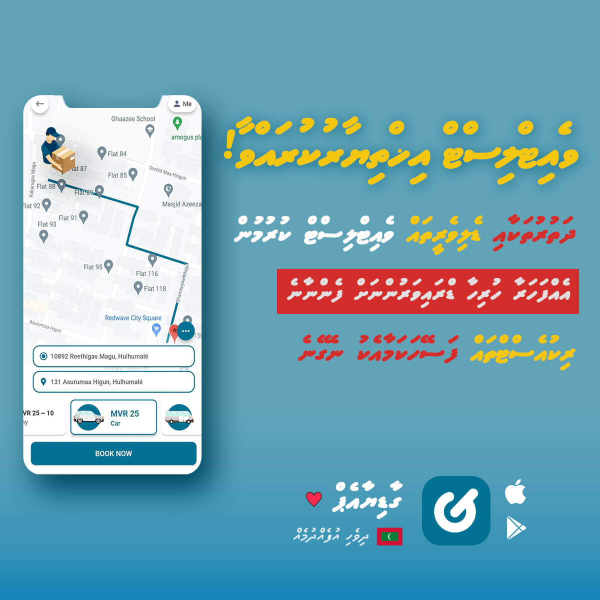 Gaadiya | Delivery and Taxi Booking | Fastest, Safest and Smartest ...